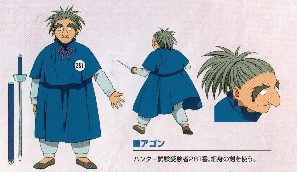 Agon | Wiki Hunter x Hunter | Fandom