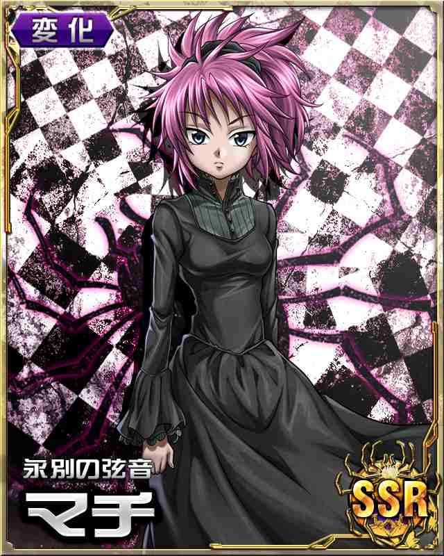 Image Machi Card 123 Png Hunterpedia Fandom Powered By Wikia