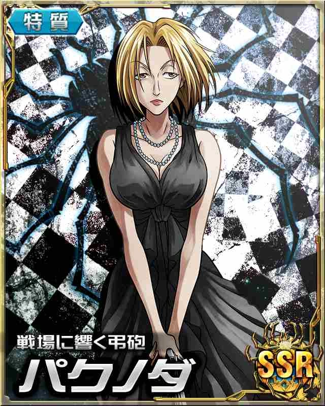 Image - Pakunoda Card 120.png | Hunterpedia | FANDOM powered by Wikia