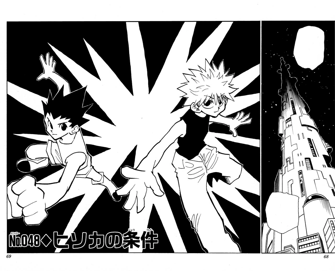 Chapitre 48 | Wiki Hunter x Hunter | Fandom