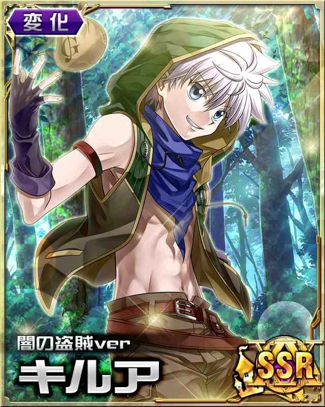 Image - Killua - Darkness of Thieves ver Card.png | Hunterpedia ...