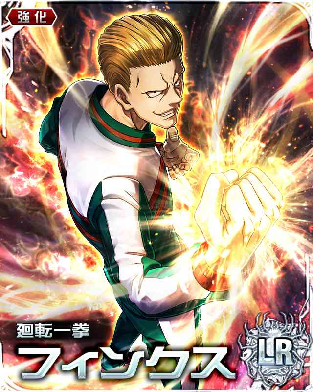 Image Phinks 21png Hunterpedia Fandom Powered By Wikia