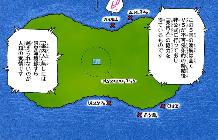 Lago Mobius | Wiki Hunter x Hunter | Fandom