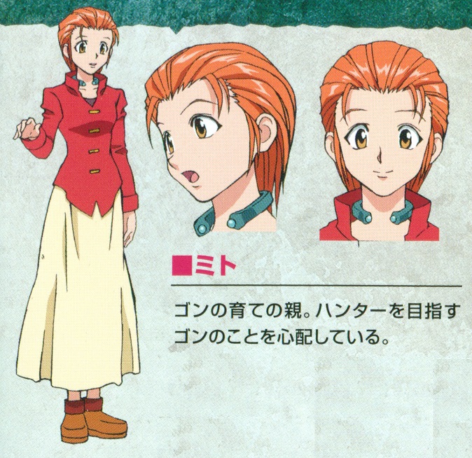 Mito Freecss Wiki Hunter X Hunter Fandom Powered By Wikia