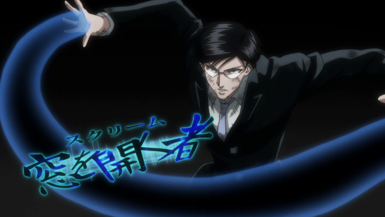 Image - Knov Scream 2011.png | Hunterpedia | FANDOM powered by Wikia