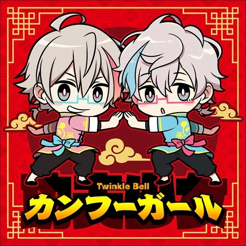 Twinkle Bell | I-chu Wiki | Fandom