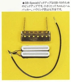 Other Ibanez pickups | Ibanez Wiki | Fandom