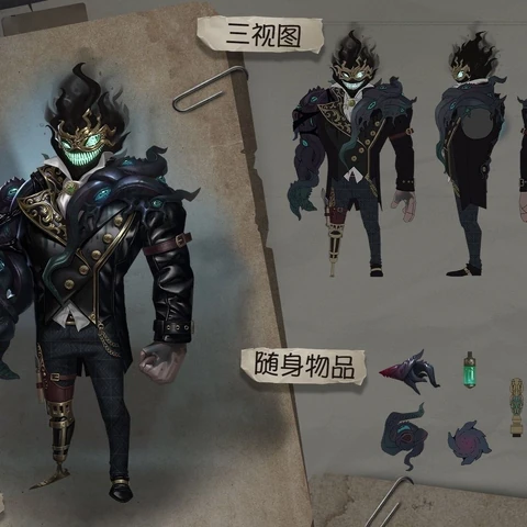 Netherwalker | Identity V Wiki | Fandom