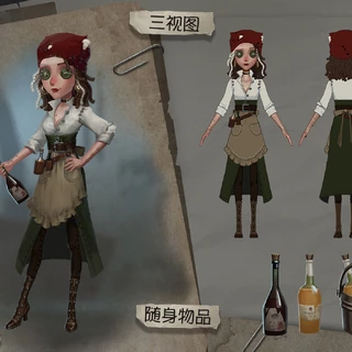 Barmaid | Identity V Wiki | Fandom