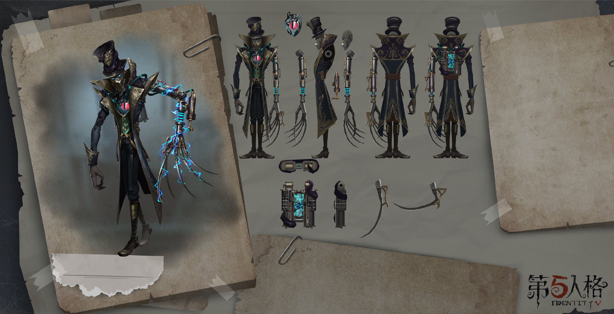 Evil Eye Host | Identity V Wiki | Fandom