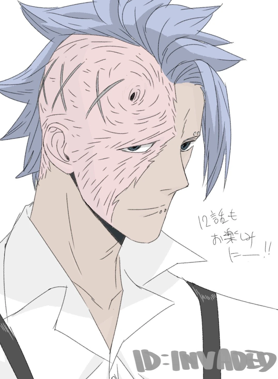 Tamotsu Fukuda/Gallery | Id:INVADED Wiki | Fandom