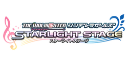THE IDOLM@STER CINDERELLA GIRLS STARLIGHT STAGE | THE IDOLM@STER Wiki ...