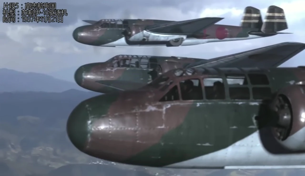 Category:Mitsubishi G3M | Internet Movie Plane Database Wiki | Fandom