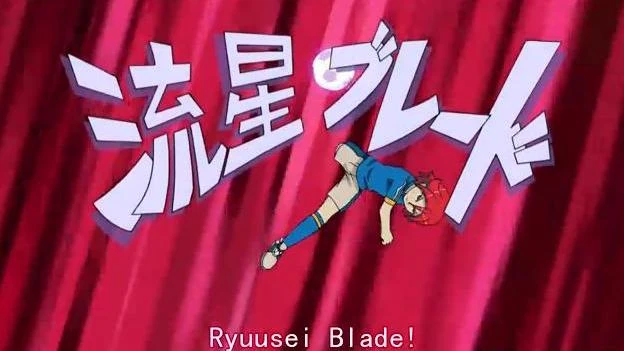 Ryuusei Blade | Inazuma Eleven Fanon Wiki | Fandom