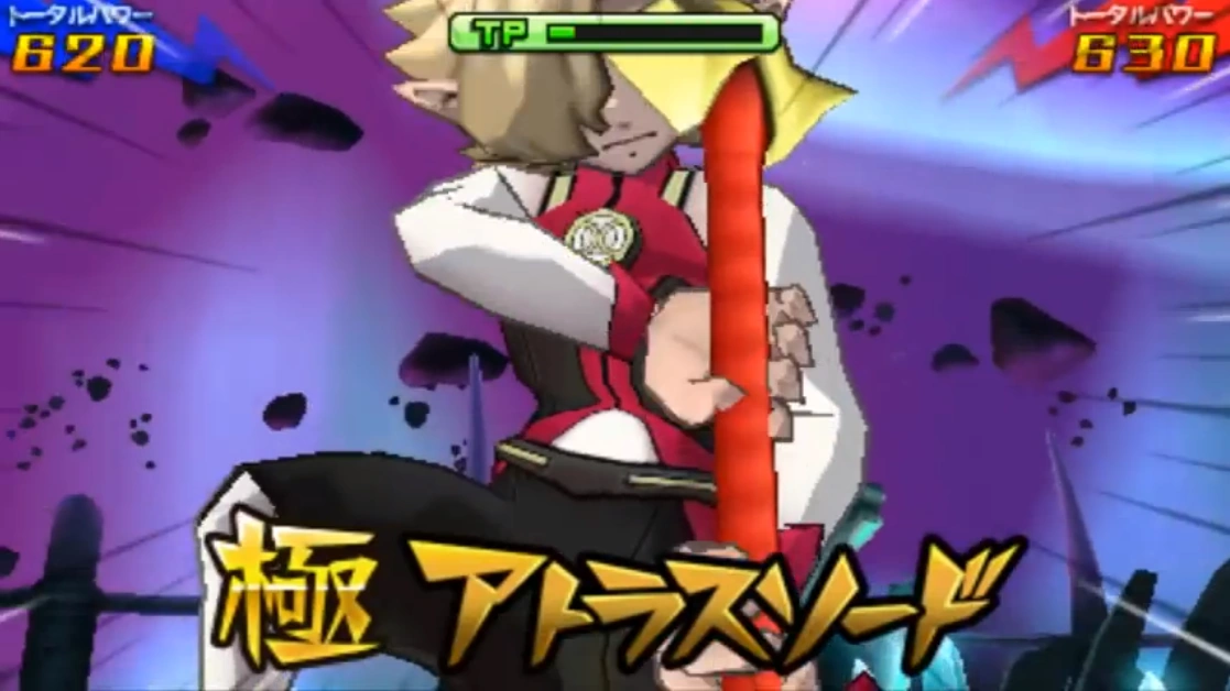 Atlas Sword | Inazuma Eleven GO Galaxy Wiki | FANDOM powered by Wikia