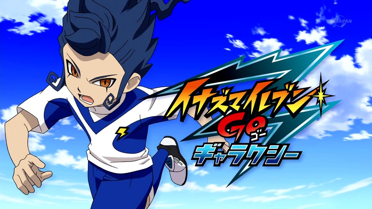Image C89pp Dwsaav5lj Inazuma Eleven Go Galaxy Wiki Fandom