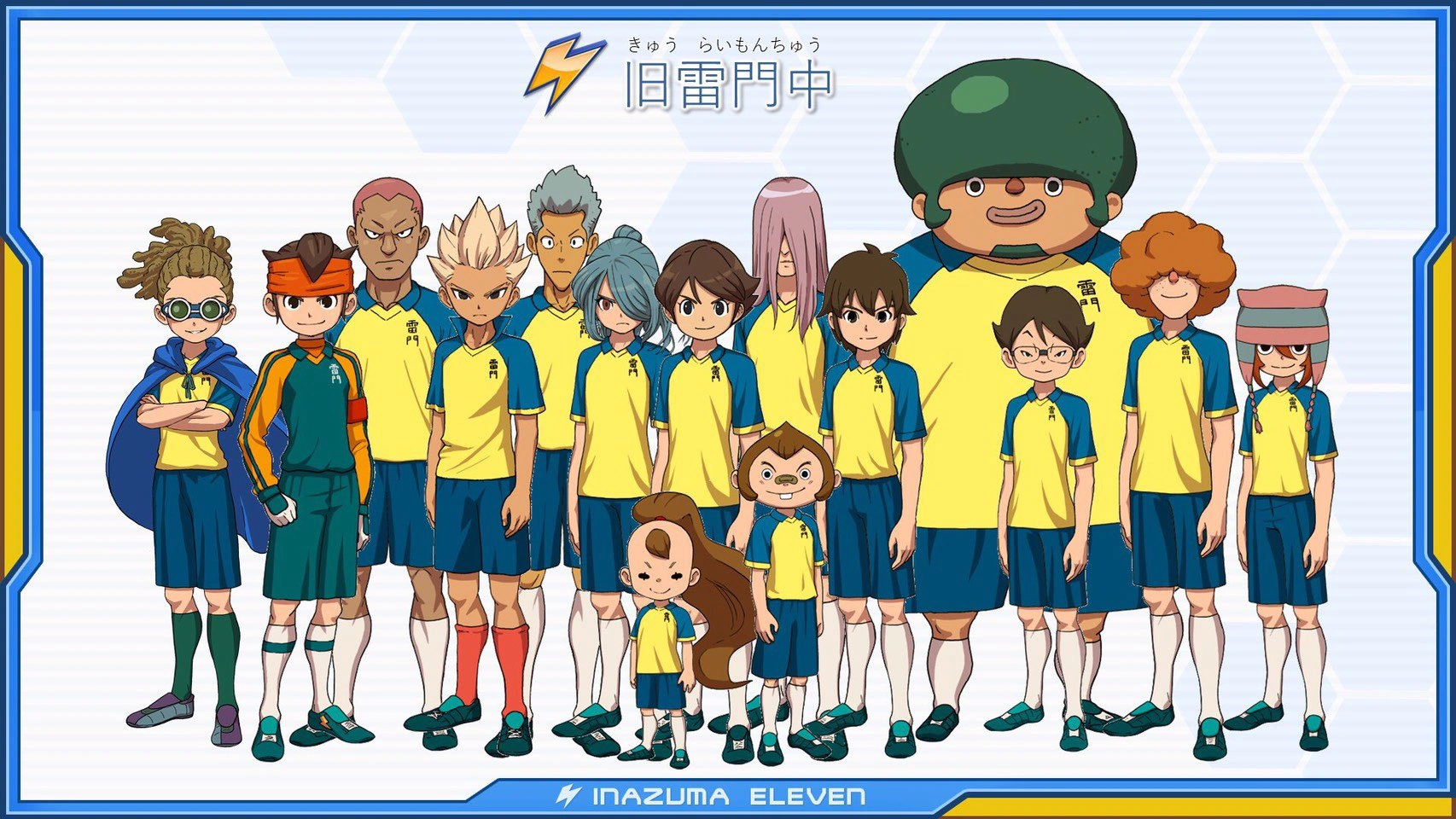 Instituto Raimon | Inazuma Eleven: The Scales of Ares Wiki | FANDOM ...