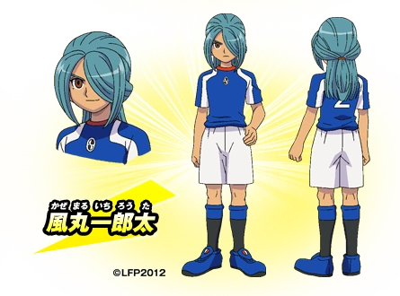 Nathan Swift/Galerie | Wiki Inazuma Eleven | Fandom