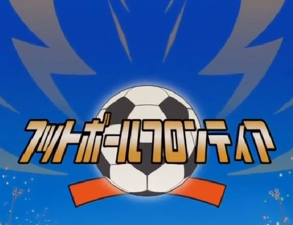 Football Frontier | Wiki Inazuma Eleven | Fandom
