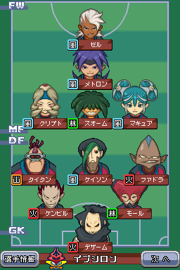 Epsilon | Inazuma Eleven Wiki | Fandom