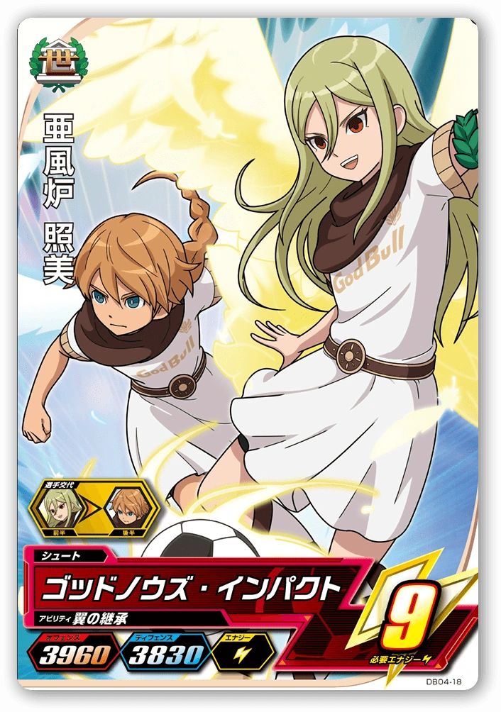 Byron Love | Wiki Inazuma Eleven | FANDOM powered by Wikia