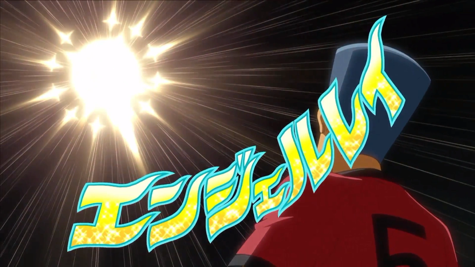 Angel Ray | Inazuma Eleven Wiki | FANDOM powered by Wikia