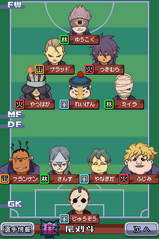 Occult | Inazuma Eleven Wiki | FANDOM powered by Wikia
