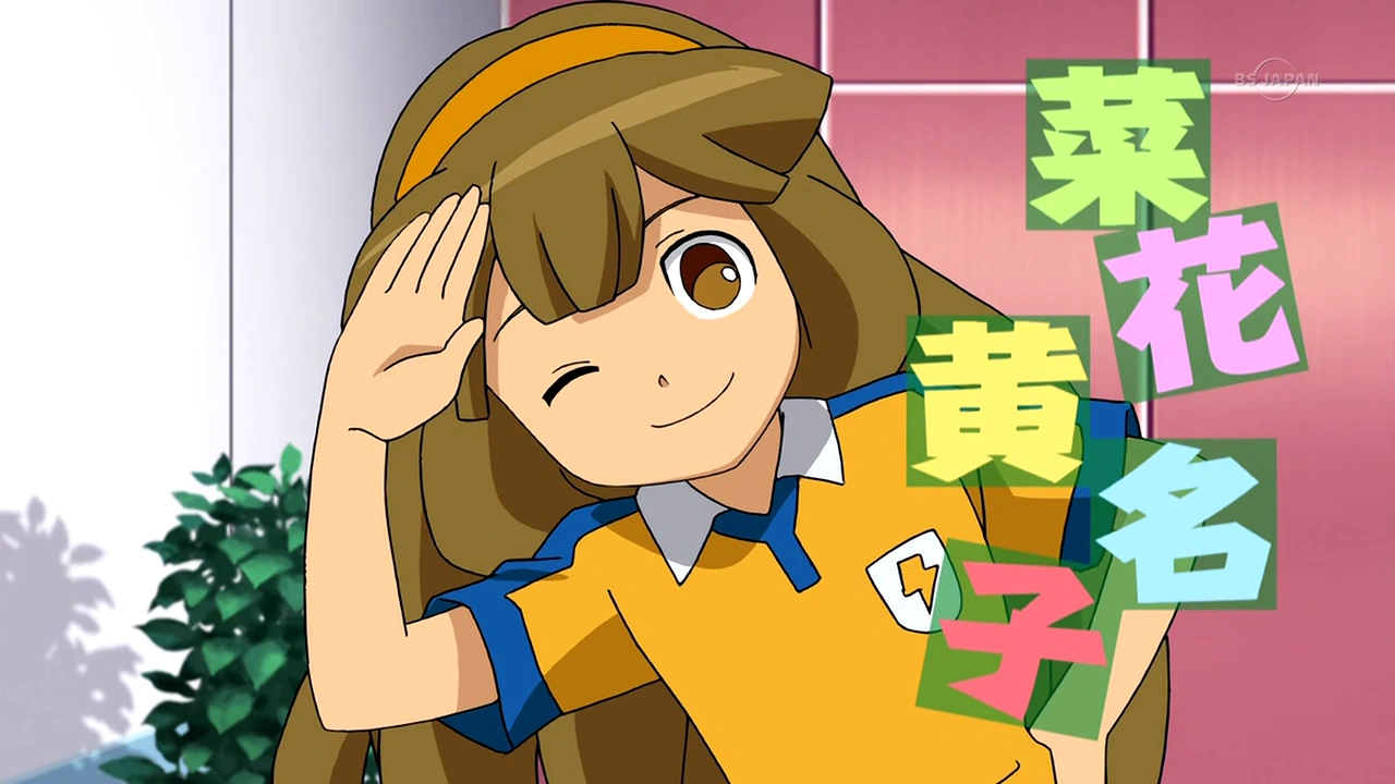 Nanobana Kinako | Inazuma Eleven Wiki | FANDOM powered by Wikia