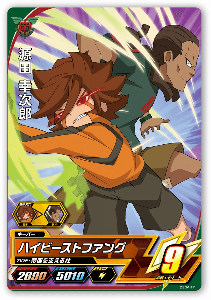 Joseph King | Wiki Inazuma Eleven | Fandom