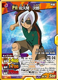 David Samford | Wiki Inazuma Eleven | Fandom