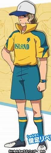 Trevor Cook | Inazuma Eleven Wiki | FANDOM powered by Wikia