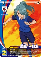 Nathan Swift | Inazuma Eleven Wiki | FANDOM powered by Wikia