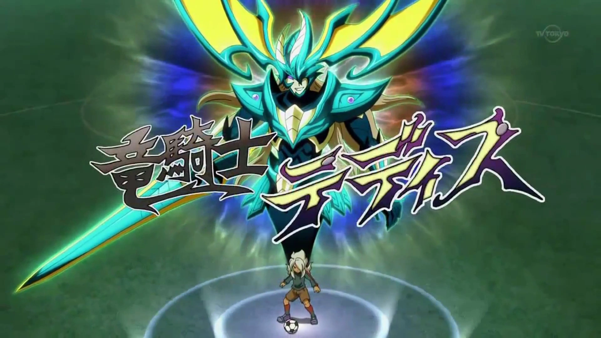 Caballero Dragón | Wiki Inazuma Eleven Go! | Fandom