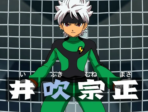 Terry Archibald | Inazuma Eleven Italia Wiki | Fandom
