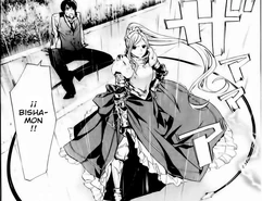 Bishamon | Wikia Infinitas Guerras | FANDOM powered by Wikia