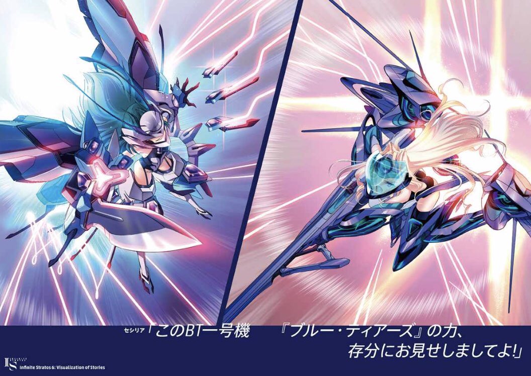 Madoka Orimura Gallery Infinite Stratos Wiki Fandom