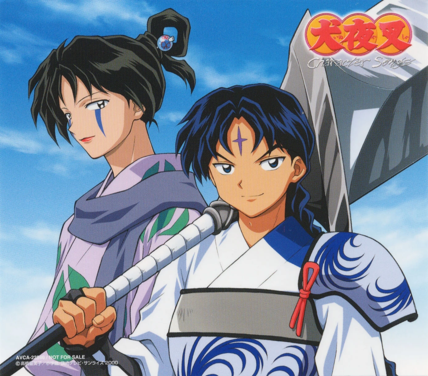 Bankotsu | InuYasha Wiki | FANDOM powered by Wikia