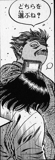 Mr. Sakaguchi | Wiki Ippo | Fandom