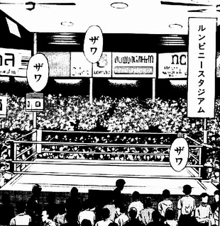 Lumpini Stadium | Wiki Ippo | Fandom