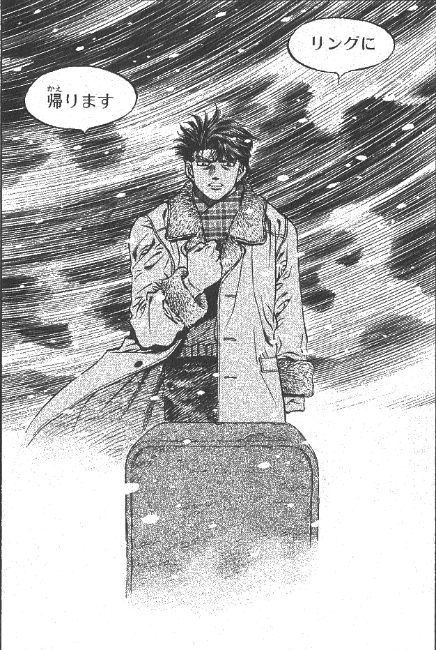 Alexander Volg Zangief/Gallery | Wiki Ippo | Fandom