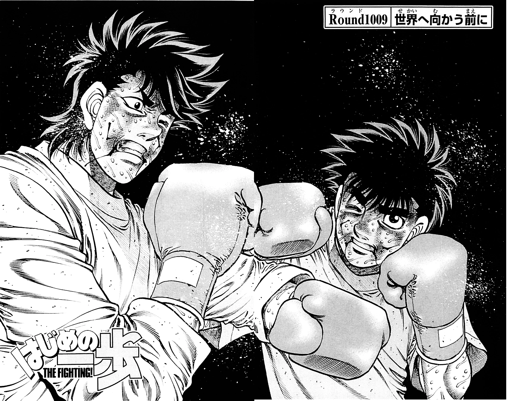 Chapter 1009 | Wiki Ippo | Fandom