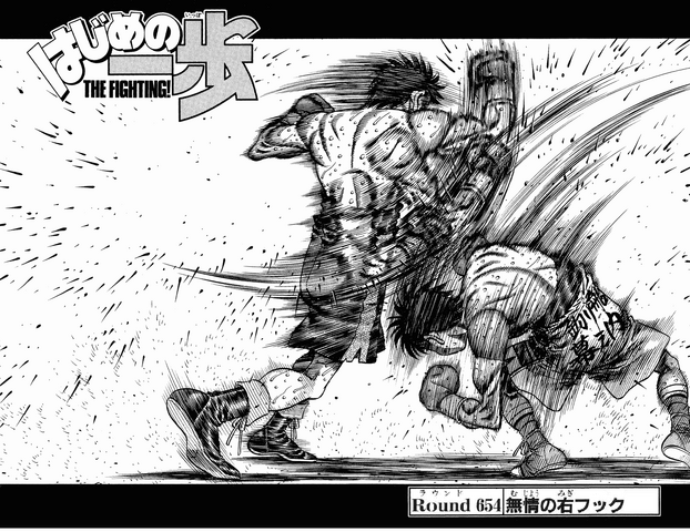 Image Keiichi Misses With Uppercut Png Wiki Ippo Fandom Powered