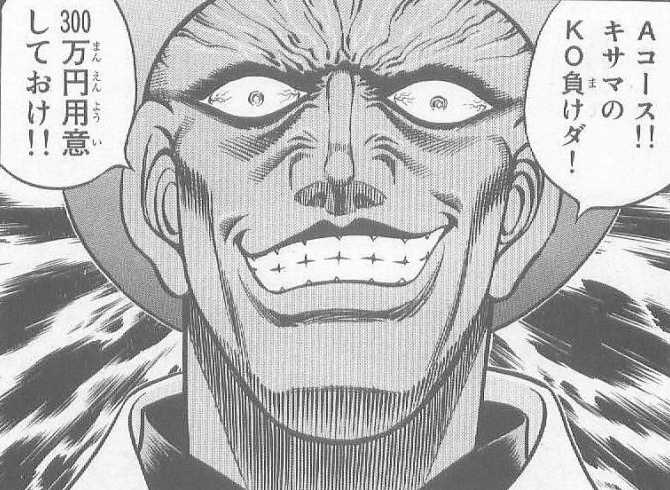 Malcolm Gedo/Gallery | Wiki Ippo | Fandom