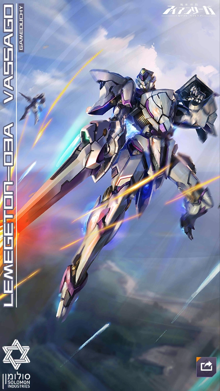 Vassago | Kidou Sentai Iron Saga Wiki | Fandom