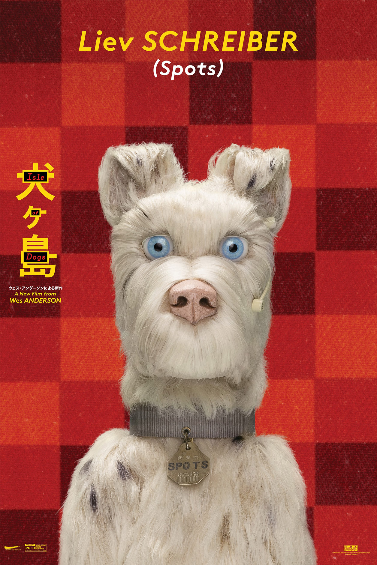Spots | Isle of Dogs Wiki | FANDOM powered by Wikia Spots | Isle of Dogs Wiki | FANDOM powered by Wikia