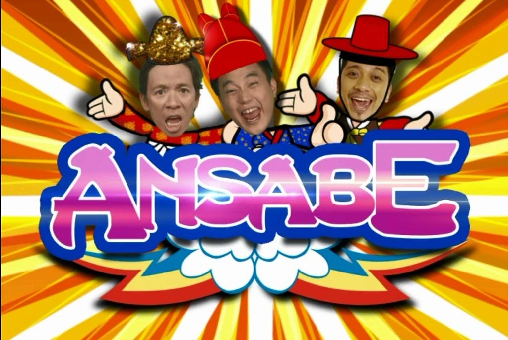 Ansabe | It's Showtime Wiki | Fandom