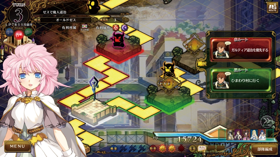 Image - Rance X Gameplay Preview 02.png | Japanese PC Games Wiki ...