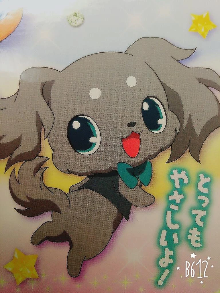 Kris/Image Gallery | Jewel Pet Wiki | Fandom