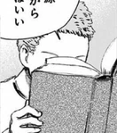 Gui Fa | Jigokuraku Wiki | Fandom