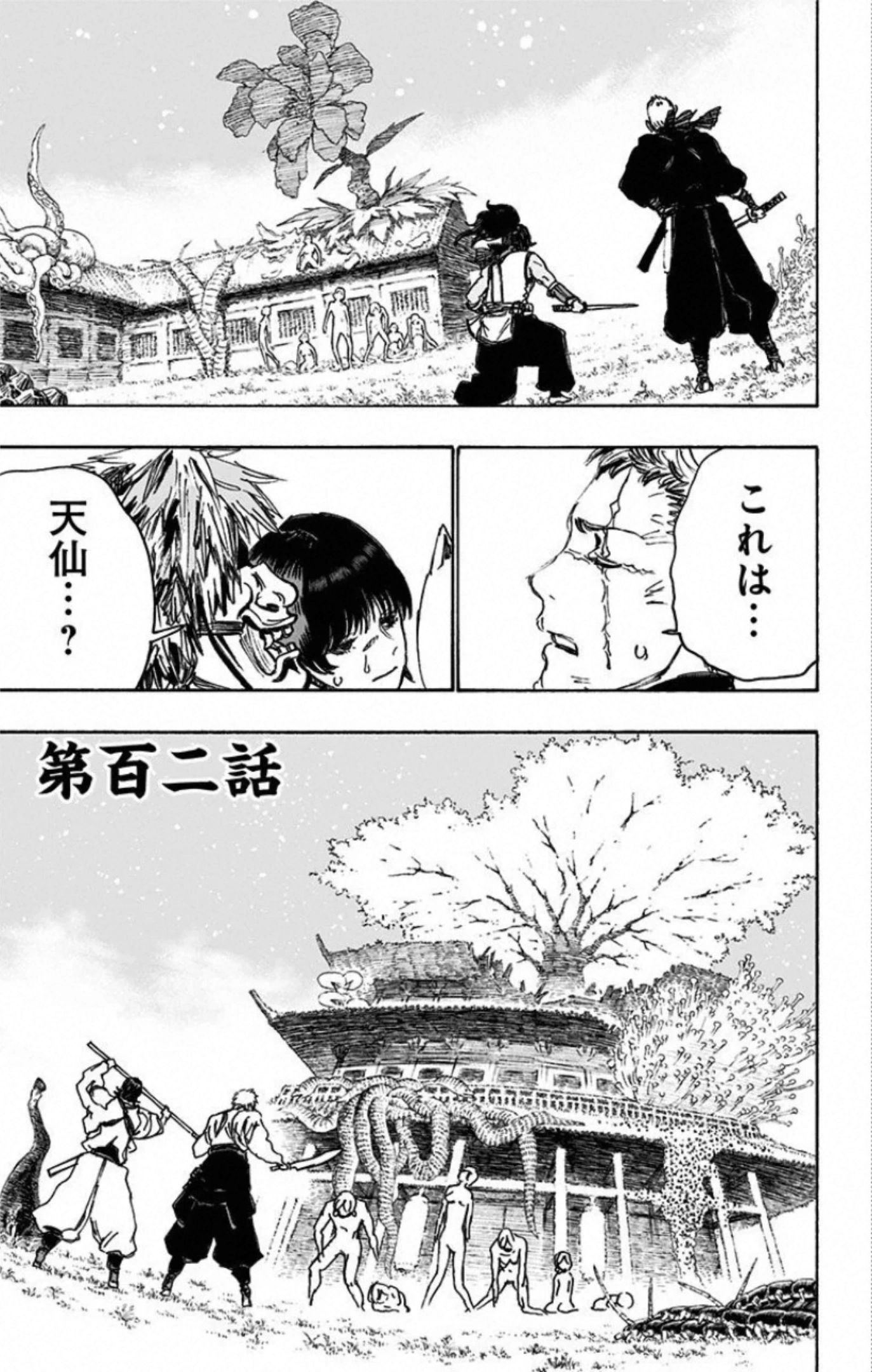Chapter 102 Jigokuraku Wiki Fandom